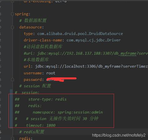 Springsecurity整合springboot、redis实现登录互踢功能java脚本之家