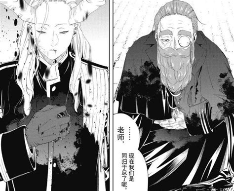 【葬送的芙莉莲】站在人类历史背后的魔族与属于人类的魔幻未来 哔哩哔哩