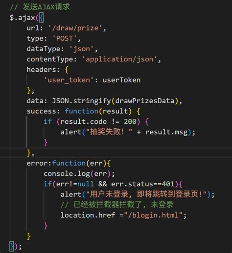 抽奖系统核心——抽奖管理partydraw抽奖系统 Csdn博客 抽奖系统核心——抽奖管理partydraw抽奖系统 Csdn博客