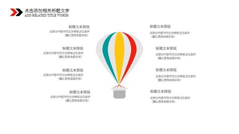 생일 파티 Ppt 무료 Ppt 템플릿 Pngtree에서 다운로드