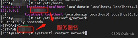 Linux Samba 共享慢的原因和解决办法deepin Samba速度慢 Csdn博客