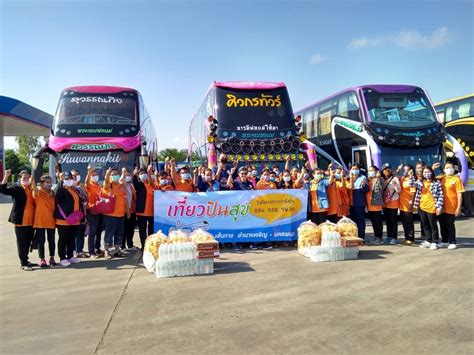 ‘ภูมิใจไทอำนาจ ร่วมส่งพี่น้องชาว อสม และ รพ สต จ อำนาจเจริญ ที่เข้าร่วมโครงการเที่ยวปันสุข