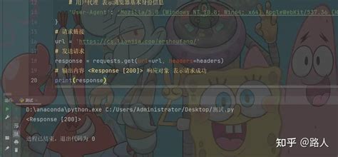 用python获取链家二手房房源数据，做可视化图分析数据 知乎
