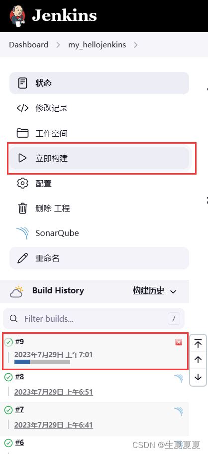 Docker实现测试部署cicd 自由风格的ci操作 中间架构 （4） Csdn博客