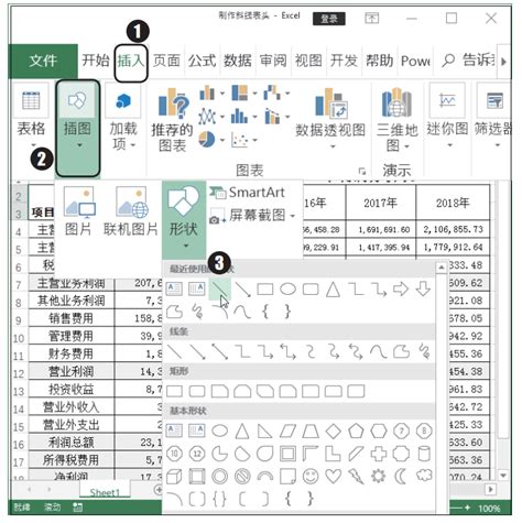 在表格中这样制作斜线表头 斜杠表头怎么做excel 正数办公