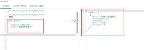 Elasticsearch 查询时 Term、match、matchphrase、matchphraseprefix 的区别 阿里云开发者社区