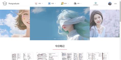 基于vue和spring Boot的笔记上传和聊天网站vue前端springboot笔记网页 Csdn博客