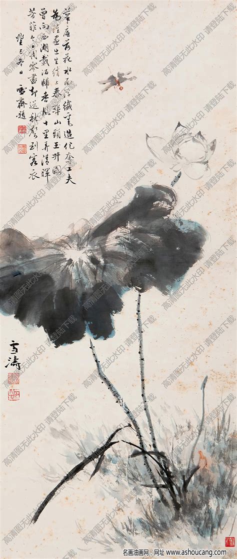 溥伒国画作品 荷花蜻蜓 高清下载 名画油画网