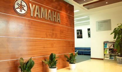 发展历程 雅马哈 Yamaha 中国