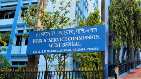 Wbpsc पश्चिम बंगाल ज्यूडिशियल सर्विस के लिए नोटिफिकेशन जारी इस दिन से