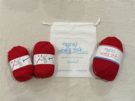 [목도리 뜨기] 목도리 제작 꾸러미에 들어있는 털실로 몇 개의 목도리를 만들어야 하나요 목도리 캠페인 자주 묻는 질문