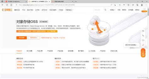 Springboot集成阿里云对象存储oss 前端 后端完整实现comaliyunoss Springboot Key Csdn博客
