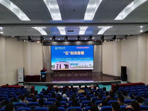 用篆刻艺术讲述中国故事：第四期中华传统文化体验坊举行 地大新闻网