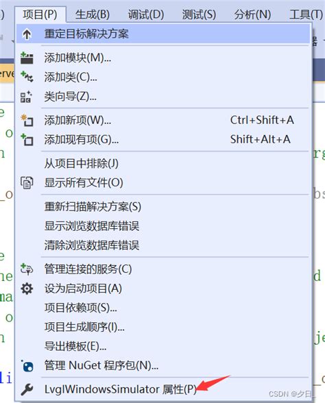 LVGL 新手入门1 在vs2019中使用LVGL模拟器 vs中运行lvgl CSDN博客