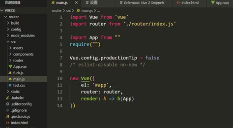 Javascript Vscode导入vue、css文件时没有代码提示 Segmentfault 思否