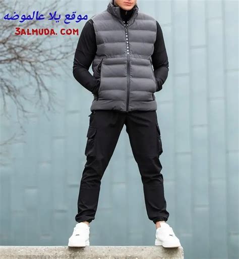 تنسيق ملابس رجالي شتوي 2024 موقع يلا عالموضة