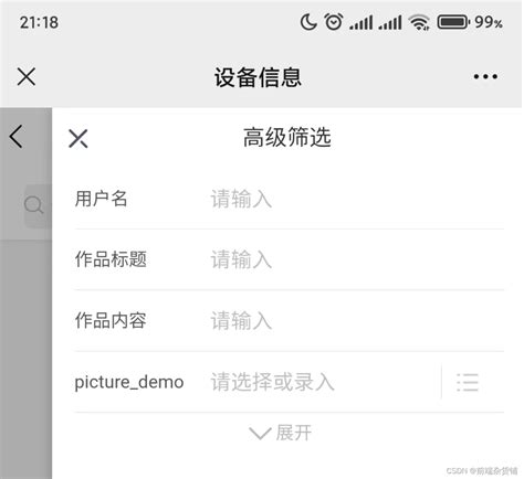 从0到1带你构建——低代码开发入门案例 阿里云开发者社区 从0到1带你构建——低代码开发入门案例 阿里云开发者社区