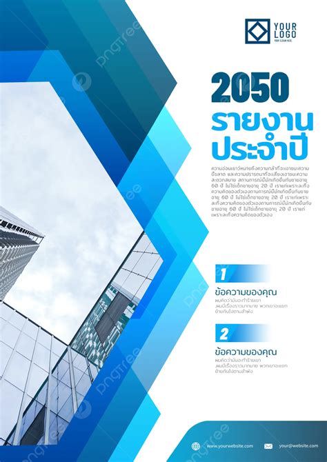 기하학적 그라디언트 색상 블록 사업 요약 연례 보고서 표지 템플릿 Psd 다운로드 디자인 자료 다운로드