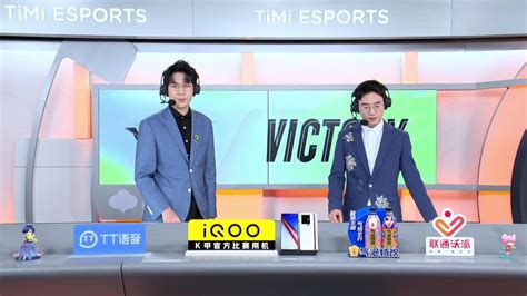 君诏狂铁极限a闪2023年k甲夏季赛（常规赛第二轮）week8day3镇江vtgvs东莞wz3高清1080p在线观看平台腾讯视频