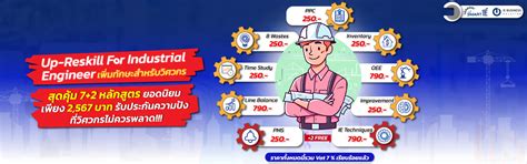 Line Balancing Ie Business Solution