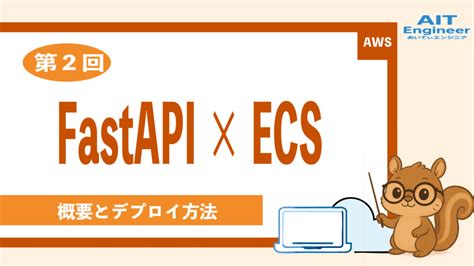 Amazon S3を使った静的webサイトホスティングの手順と注意点 Aiとクラウドについて学ぶ【あいてぃエンジニア】