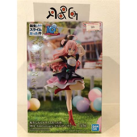 Banpresto That Time I Got Reincarnated As A Slime 10th Anniversary