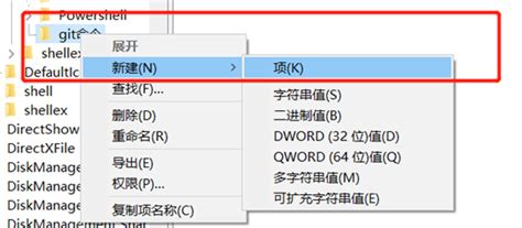 用过的两种鼠标右键添加快捷指令方法鼠标右键指令 Csdn博客