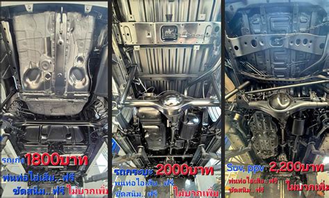 Rust Shield ศูนย์พ่นกันสนิม ฟอกเกียร์ เปลี่ยนถ่ายน้ำมันเครื่อง Rust Shield ศูนย์พ่นกันสนิม ฟอกเกียร์ เปลี่ยนถ่ายน้ำมันเครื่อง