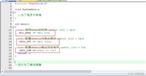 Stm32——如构建库函数stm32 Stdioh Csdn博客 Stm32——如构建库函数stm32 Stdioh Csdn博客