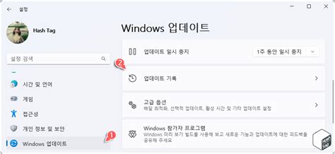 윈도우11 문제가 있는 Windows 업데이트 제거 방법 Geekorea