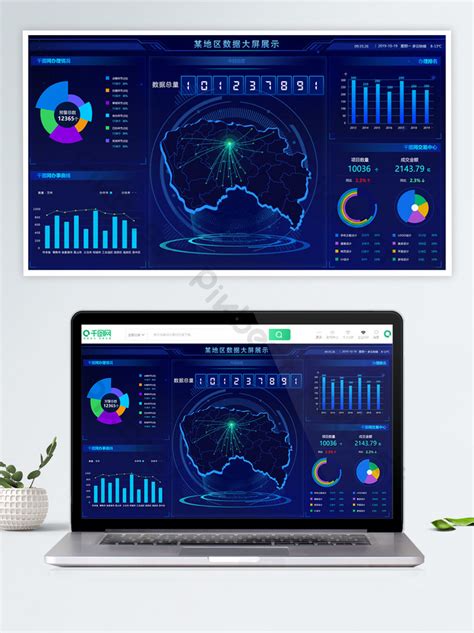 Visual Big Data Interface UI PSD Free Download Pikbest