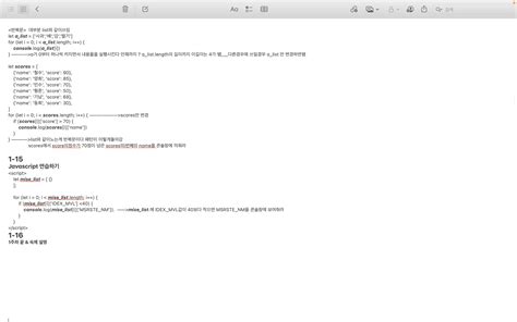 웹개발 종합반 주차