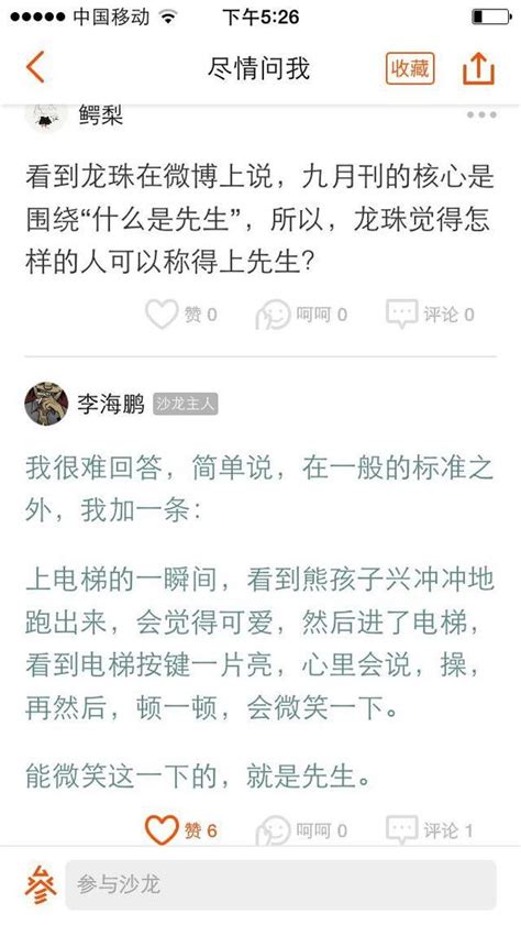 中国男人为什么有一种油腻感 知乎