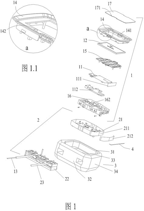 A Mobile Multimedia Broadcasting Device Eureka Patsnap