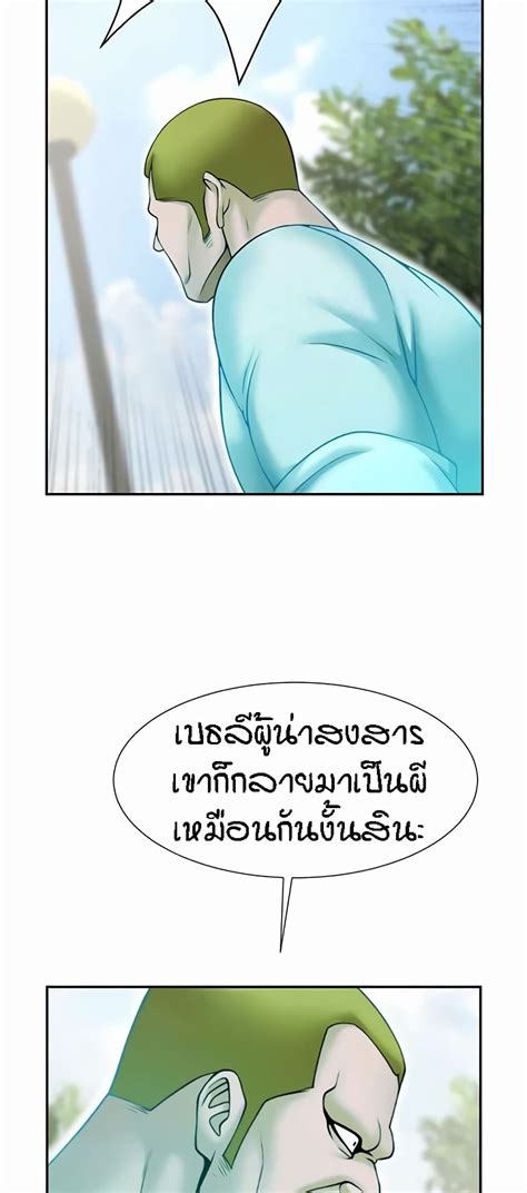 อาน The Cheat Code Hitter Fucks Them All ตอนท 22 22 TH แปลไทย Niceoppai