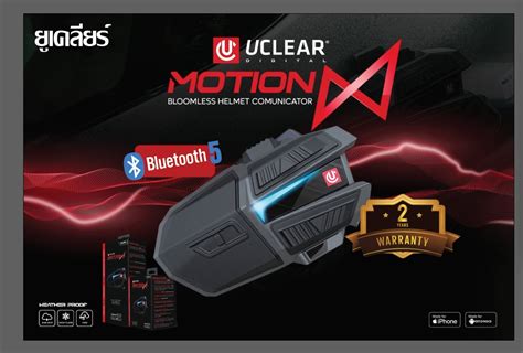 Uclear 🌟 Uclear Thailand 🌟 Uclear Infinity Bluetooth Helmets Audio
