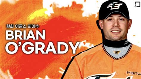 2023 Kbo 리그 외국인 스카우팅 리포트 한화 이글스 브라이언 오그래디 야구공작소