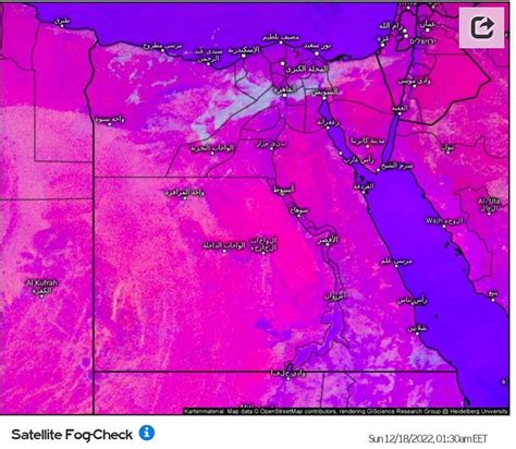 نصيحة للسائقين صور الأقمار الصناعية تكشف حالة الطقس وأماكن سقوط