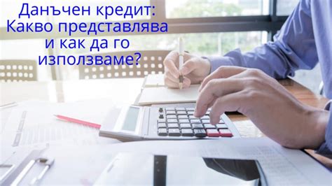 ОПР Отчет за приходи и разходи Какво представлява Счетоводни Услуги