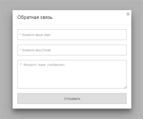 Модальное окно на Css Как создать простое модальное окно на Css Блог