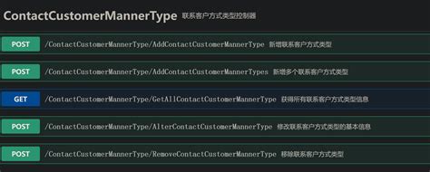 asp core 配置 swagger 显示接口注释描述信息 重庆熊猫 博客园