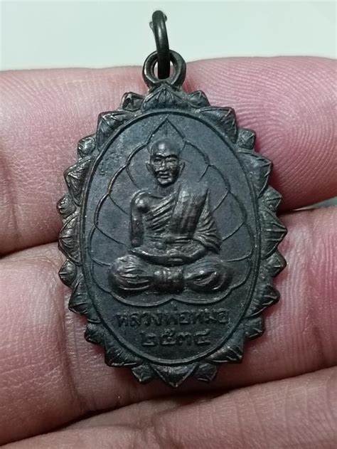 เหรียญหลวงพ่อหมอ หลังพระมงคลบพิตร อยุธยา ปี 34 Ennxo