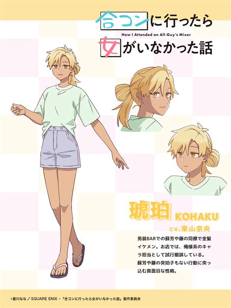 Kohaku Goukon Ni Ittara Onna Ga Inakatta Hanashi Mobile Wallpaper By Ashi Productions