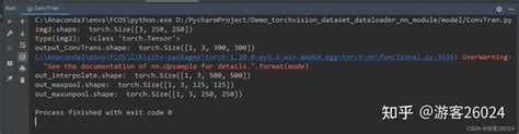三种上采样 转置卷积插值反池化 的实现 Pytorch 与可视化 Tensorboard 知乎