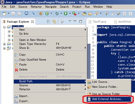 Javaからjdbcでpostgresqlにアクセスコネクション取得