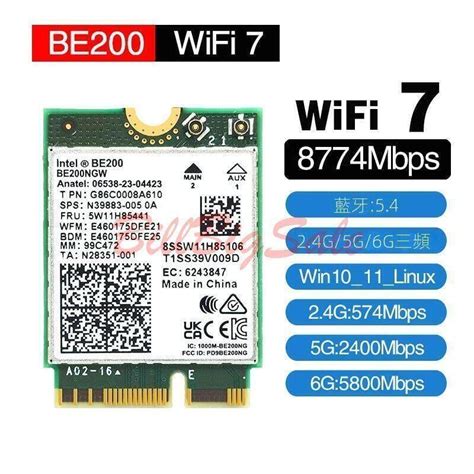 Intel Be200 Ax210 Wifi7 6e 5g 6g三頻m2內置無線網卡 54藍牙 露天市集 全台最大的網路購物市集