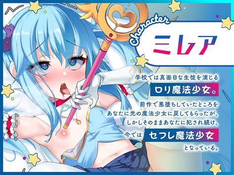 【70 Off】【繁体中文版】悪堕ち魔法少女に反撃sex 光の魔法少女に戻ろうが構わずピストンし続けオホ声絶頂ii [大家一起来翻译