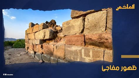 بقايا أصحاب الأخدود تلفح وجوه السعوديين ظهور آثار الحادث التاريخي