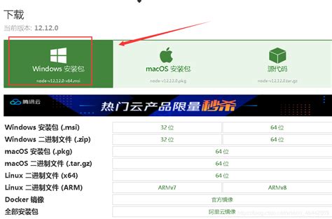 node js安装在其他盘该怎么设置？ node安装在哪个磁盘有影响吗 csdn博客