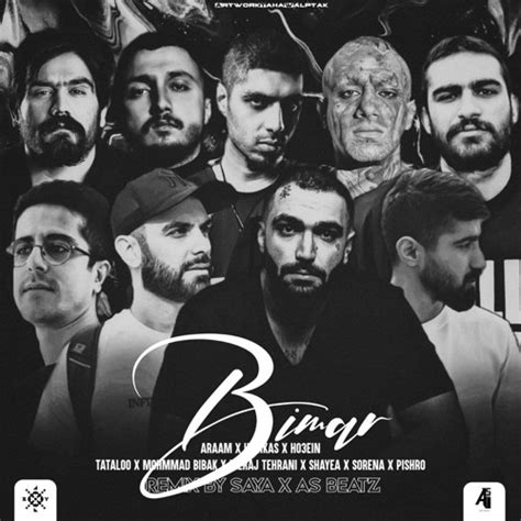 دانلود ریمیکس رپ غمگین بیمار فازملودی